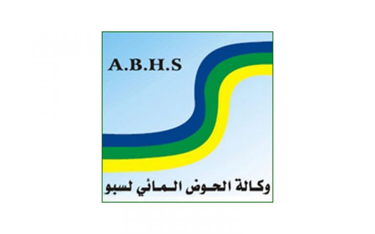 Agence du Bassin Hydraulique de Sebou - ANZAR CONSEIL